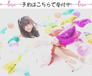 Moecco モエッコ Vol.80 マイウェイ出版 表紙は月見里愛莉さん、裏表紙が星七虹心さん、アイドル界ツートップが両面を飾る！！MEY ...