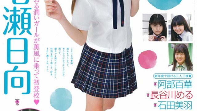 Chu Boh チューボー｜アイドル大好き